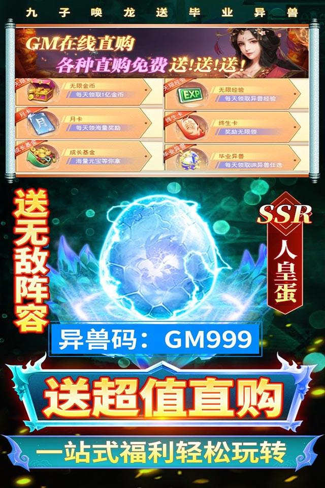 少年封神榜OL(送UR十万红包)H5-紫霞少年封神榜OL(送UR十万红包)H5官网-紫霞游戏平台