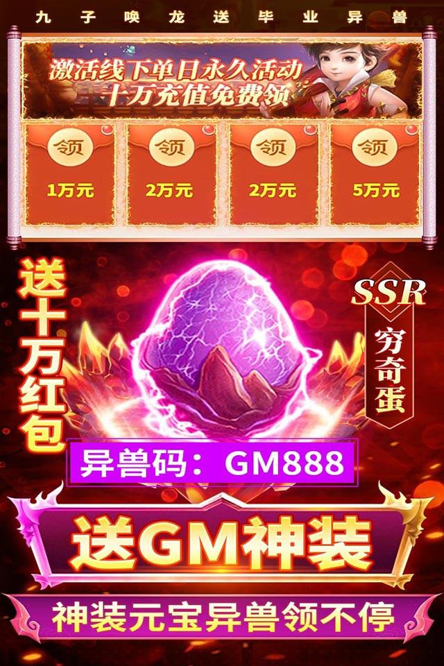 少年封神榜OL(送UR十万红包)H5-紫霞少年封神榜OL(送UR十万红包)H5官网-紫霞游戏平台